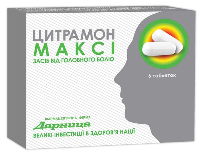 ФАРМАДОЛ инструкция по применению, цена в аптеках Украины, аналоги ...