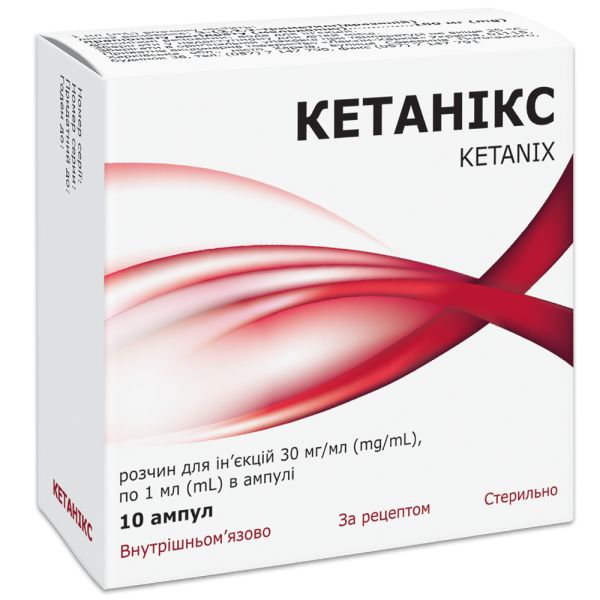 Кетаникс: инструкция, цены, аналоги, как принимать — все про препарат ...