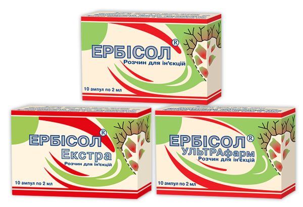 Эрбисол: инструкция, цены, аналоги, как принимать — все про препарат ...
