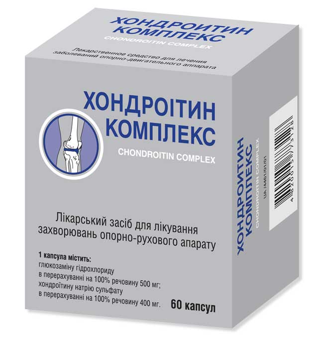 ХОНДРОИТИН КОМПЛЕКС инструкция по применению цена в аптеках Украины