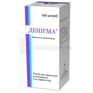 Денигма раствор для орального применения: инструкция, цены, аналоги ...
