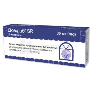 Домрид SR: инструкция, цена, аналоги | таблетки пролонгированного ...