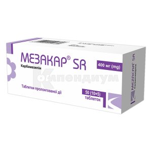 Мезакар SR: инструкция, цены, аналоги, как принимать — все про препарат ...