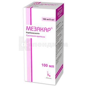 Мезакар суспензия оральная: инструкция, цены, аналоги, как принимать ...