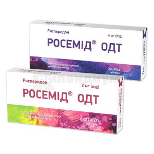 Росемид ОДТ: инструкция, цены, аналоги, как принимать — все про ...