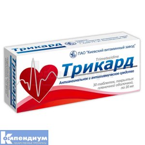 ТРИКАРД инструкция по применению, цена в аптеках Украины, аналоги ...