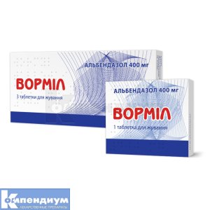 Вормил таблетки жевательные: инструкция, цены, аналоги, как принимать ...