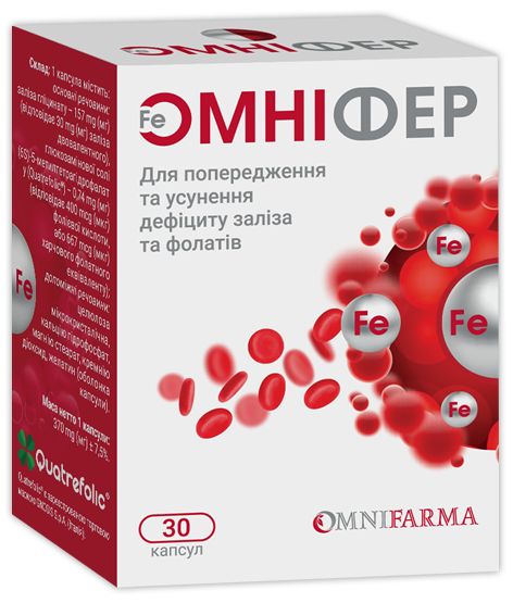 Омнифер: инструкция, цена, аналоги | капсулы ООО "ОмниФарма Киев ...