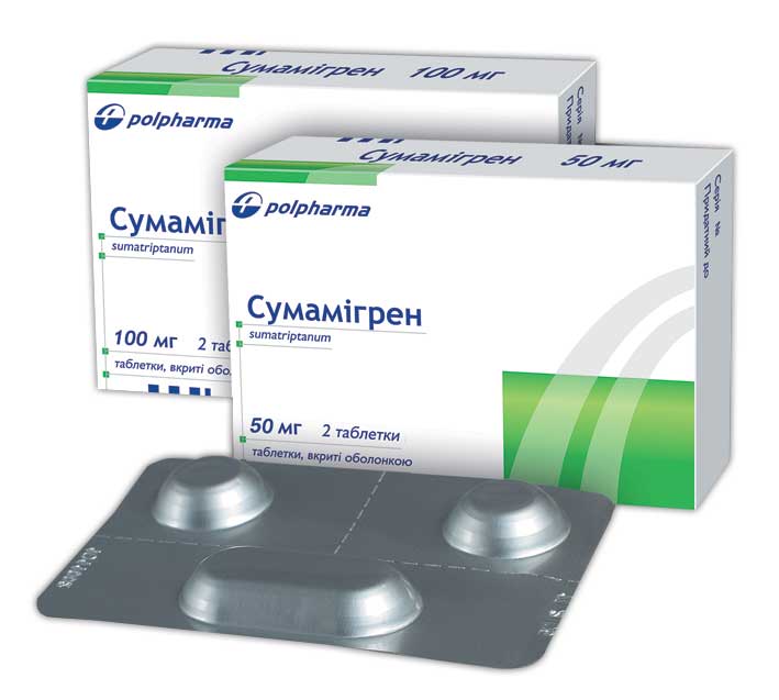 СУМАМИГРЕН инструкция по применению, цена в аптеках Украины, аналоги ...