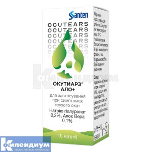 Окутиарз Ало+: инструкция, цены, аналоги, как принимать — все про ...