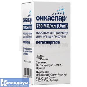 Онкаспар: инструкция, цена, аналоги | порошок для раствора для инъекций ...