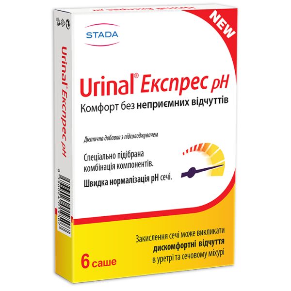 URINAL ЭКСПРЕСС pH: инструкция, цены, аналоги, как принимать — все про ...