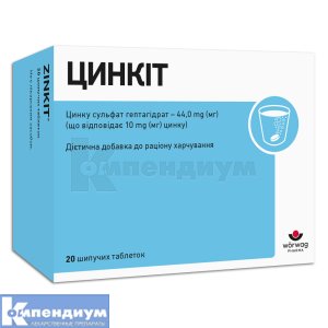 Цинкит: инструкция, цены, аналоги, как принимать — все про препарат ...