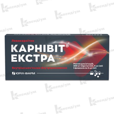 Карнивит экстра: инструкция, цены, аналоги, как принимать — все про ...